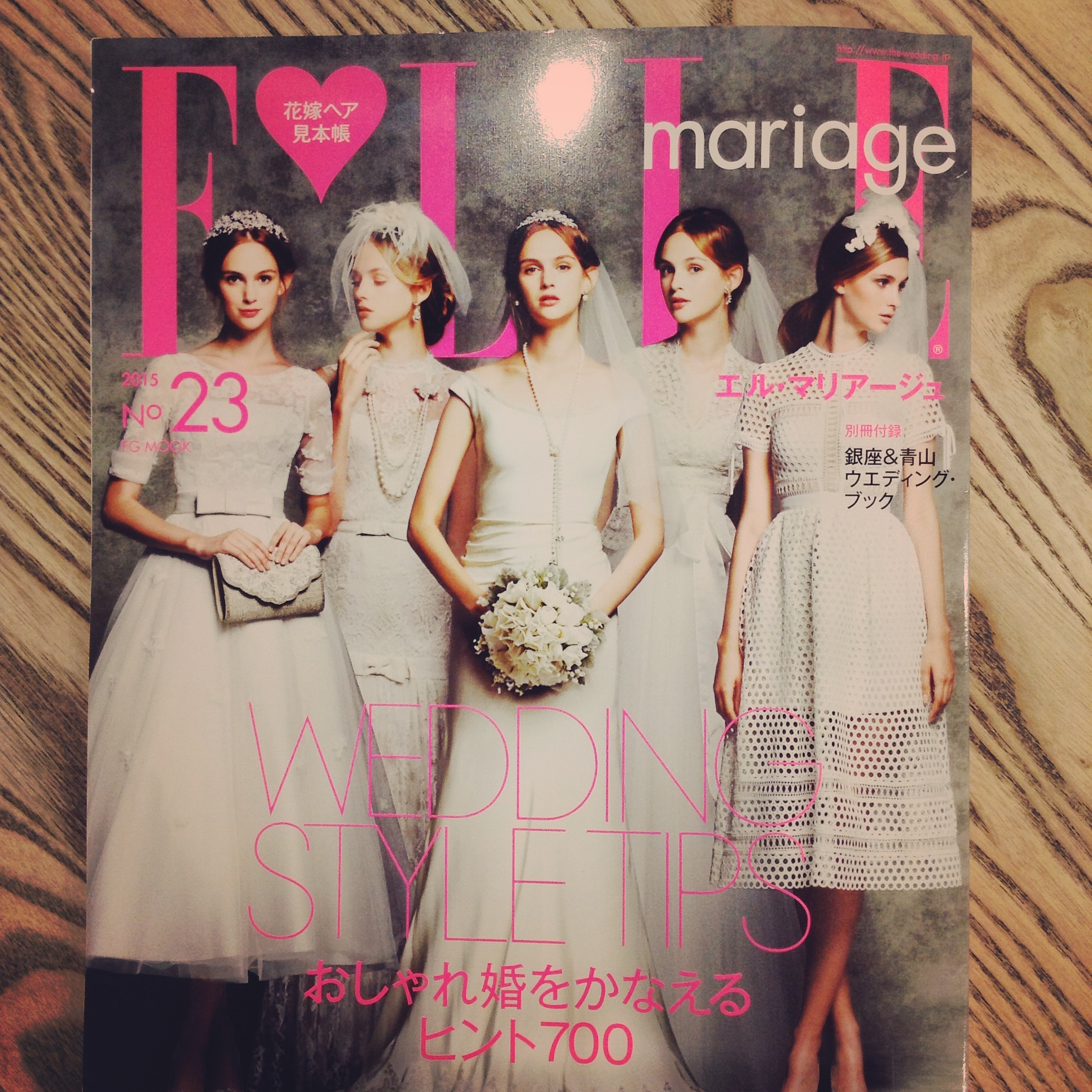 ELLE mariage No23掲載 | ウェディングドレスはLOVE WEDDING by DRESS HOLIC